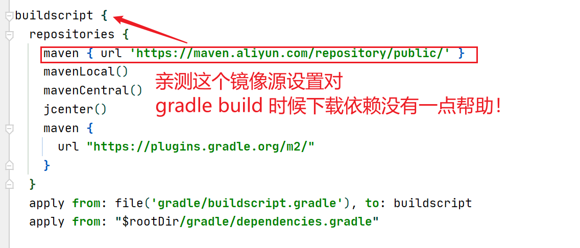 实用小技巧|如何加速 Gradle、Maven 的依赖下载_gradle加速linux-CSDN博客
