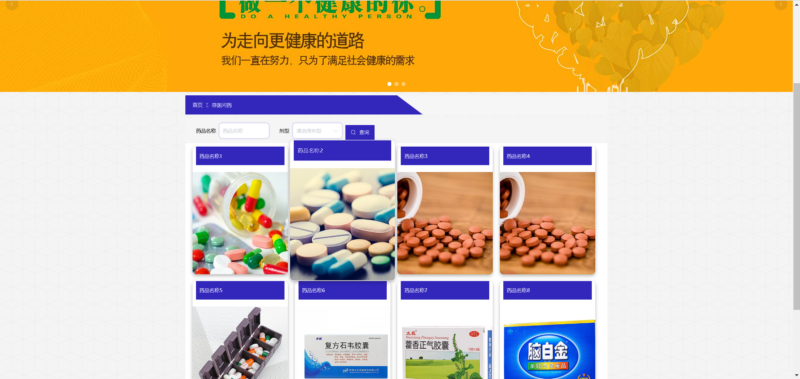 精品nodejs实现的校园医疗健康管理系统设计与实现nodejs技术可以和医学结合应用在多个领域 Csdn博客 