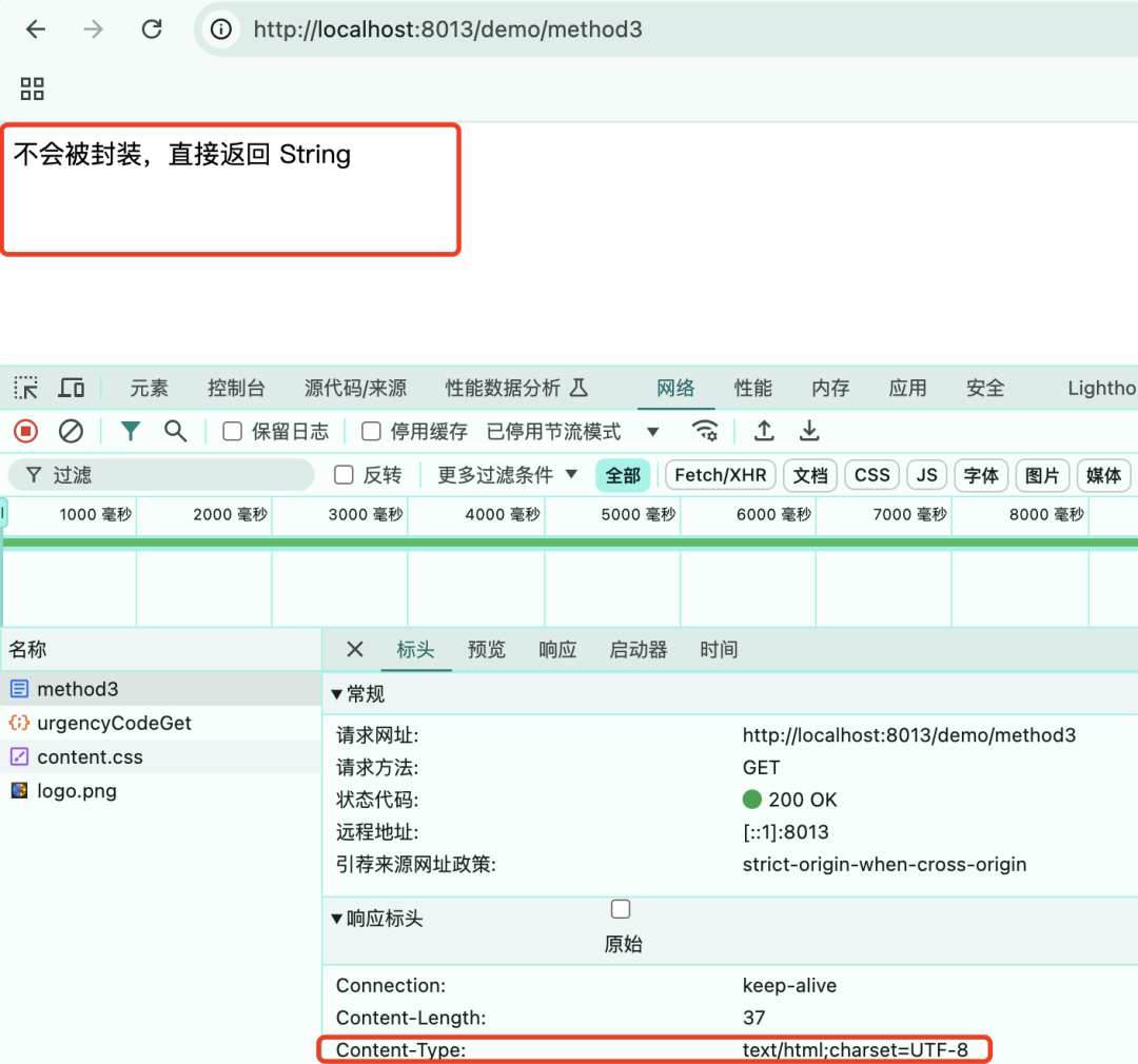 SpringBoot 定义优雅全局统一 Restful API 响应和统一异常处理，太优雅了！-CSDN博客