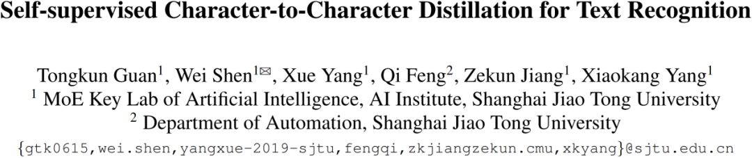 ICCV 2023 | 上交提出CCD：基于自监督字符到字符蒸馏的文本识别-CSDN博客