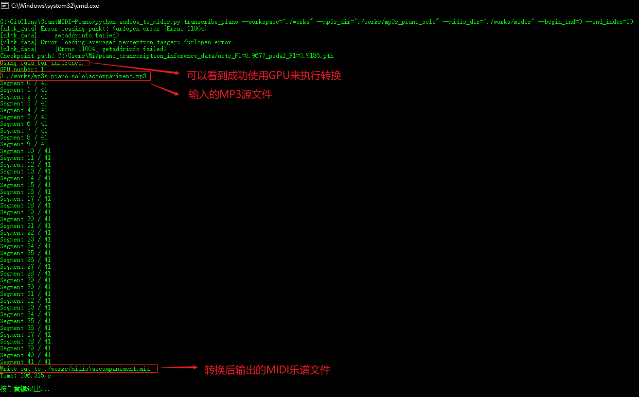 Python 将MP3音频文件转换成MIDI乐谱文件_如何识别音频转为谱子-CSDN博客