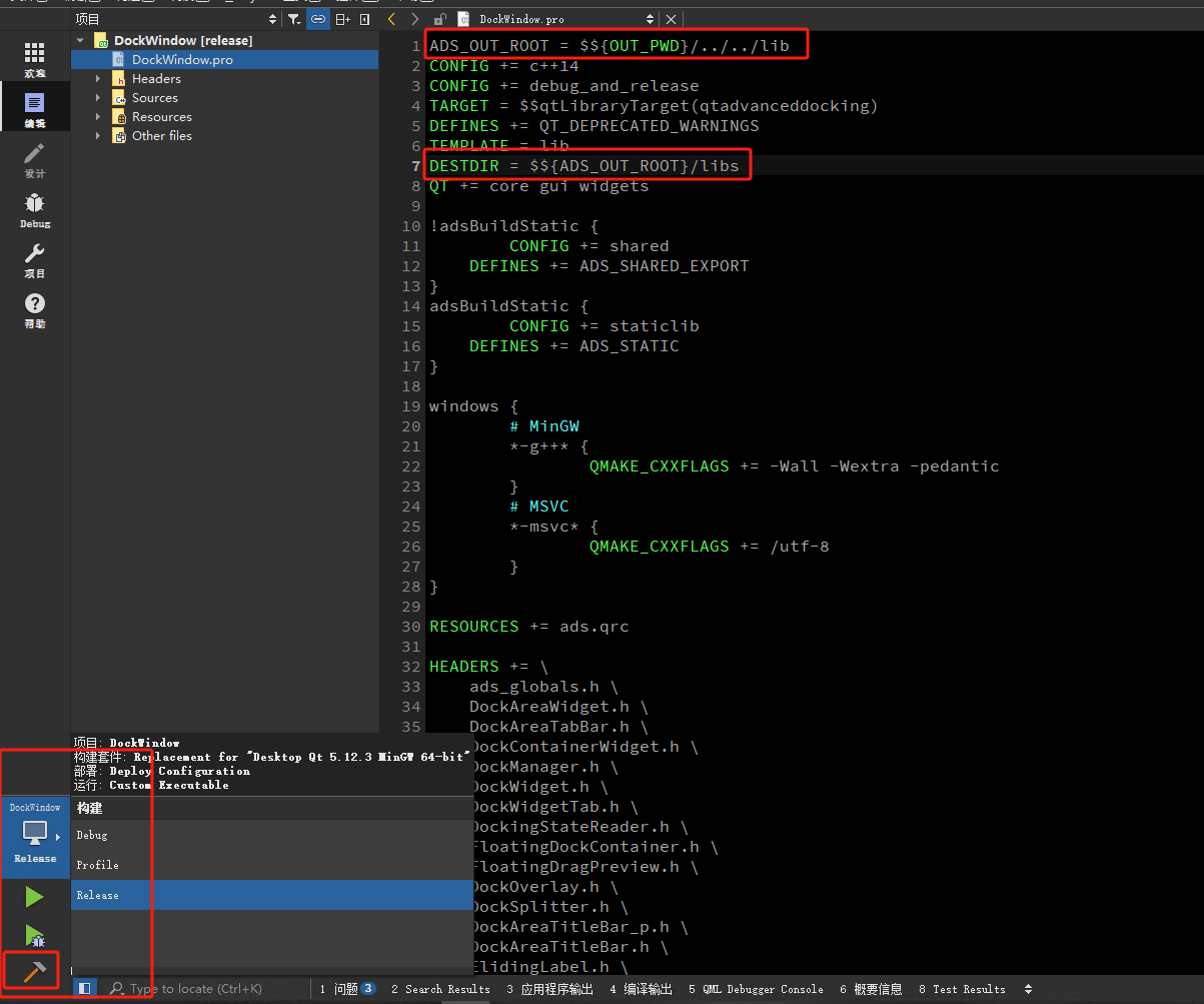 Qt基于开源Qt-Advanced-Docking-System实现高级窗口停靠系统_qt-advanced-docking-system ...