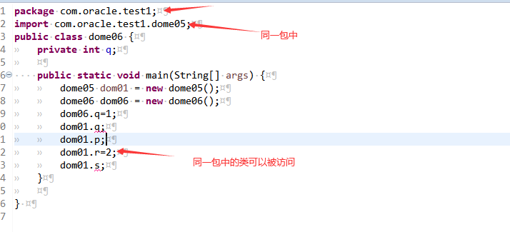 Java 修饰符的访问权限java修饰符的访问权限 Csdn博客