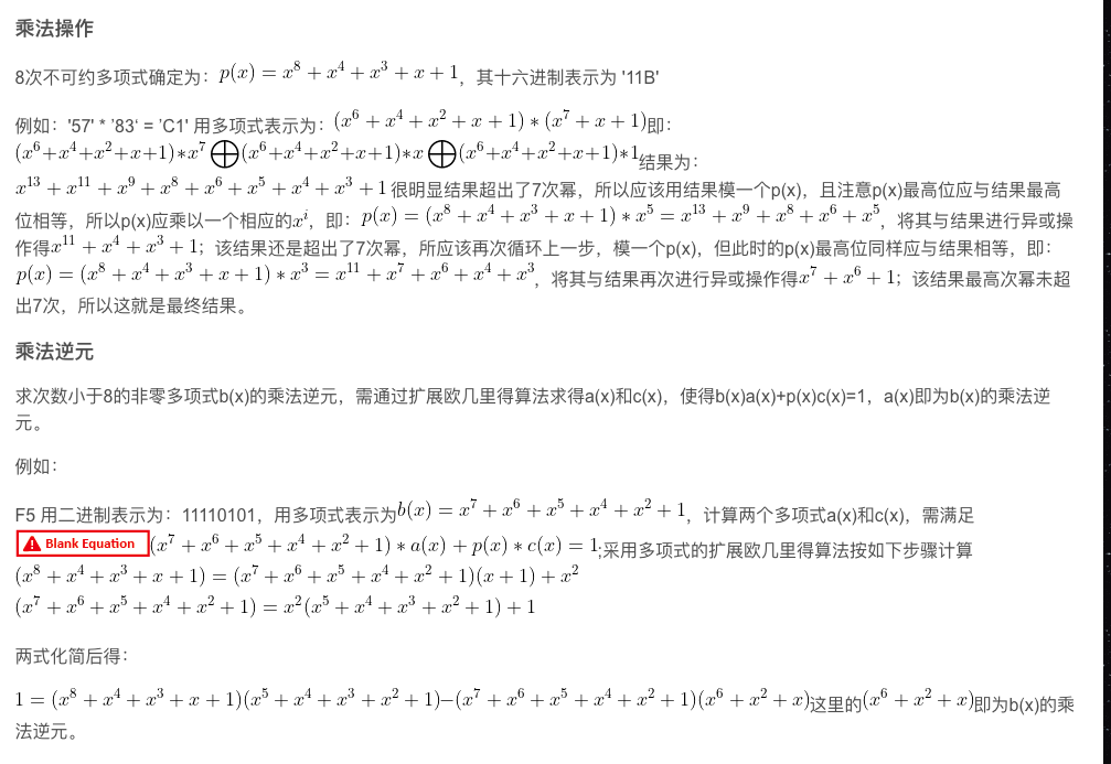 AES加密算法_aes密钥-CSDN博客