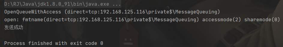 2.MSMQ 消息发送&接收&避坑_发送和接受microsoft message queuing消息队列的开发工具-CSDN博客