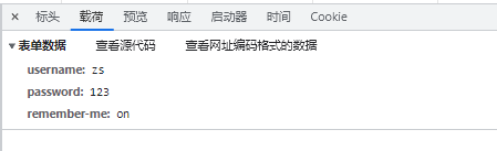Spring Security 的 RememberMe 详解 !!!!!_spring security remember me-CSDN博客