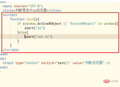 html判断ie并提示框,jquery判断浏览器是否是ie的方法-CSDN博客