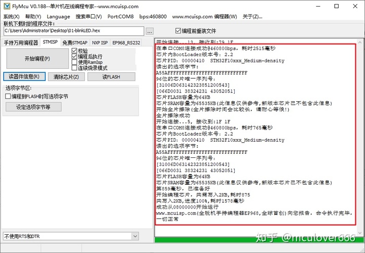 Stm32cubemx无法生成工程 经验分享 Stm32cubemx Stm32f1系列开发时遇到的四个问题及解决方案分享 Csdn博客