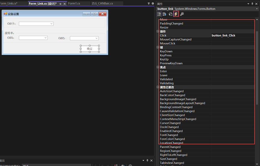 使用VisualStudio制作上位机（二）_vs制作上位机进度百分比-CSDN博客