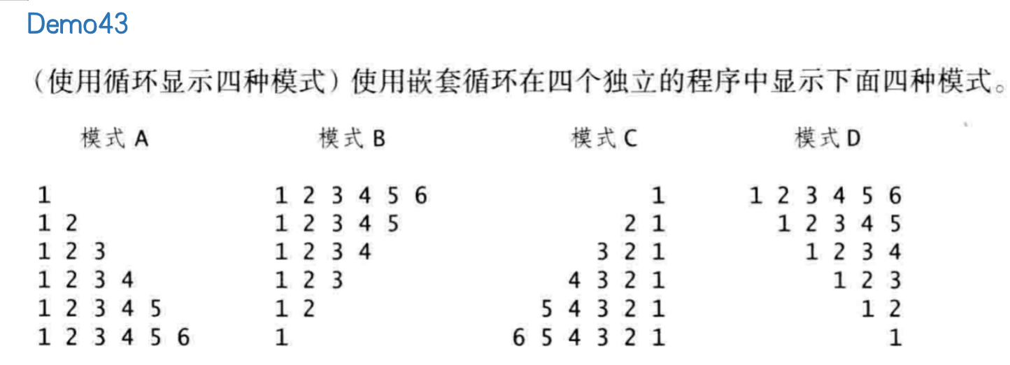 Python中嵌套循环练习 Python循环嵌套例题 Csdn博客