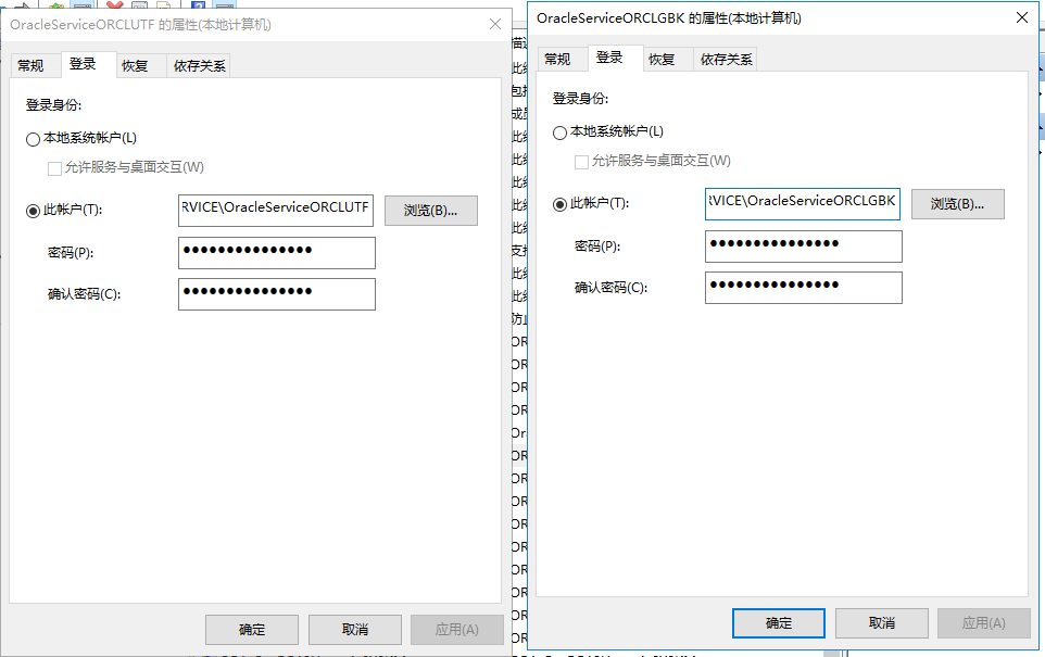 Windows下oracle12c创建第2个实例后,第1个实例无法启动?wins启两个实例oracle Csdn博客