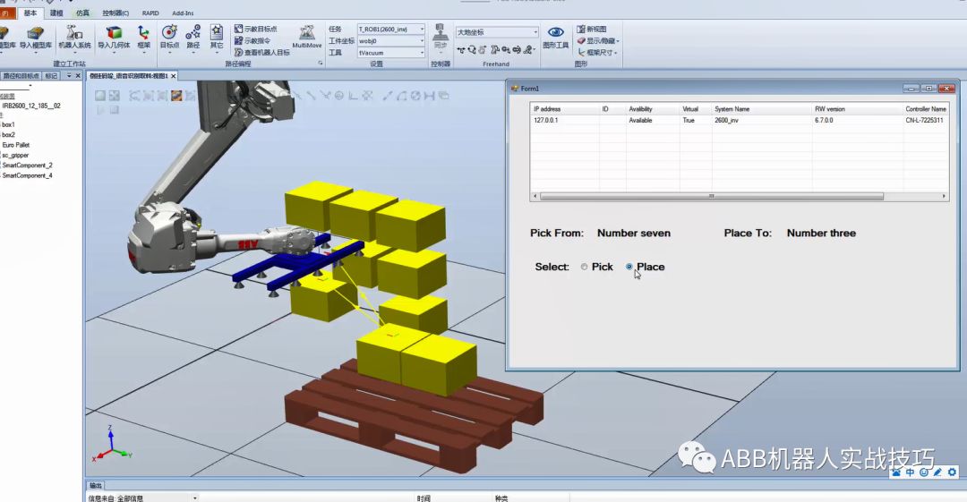 abb机器人指令手册_ABB机器人语音控制码垛-CSDN博客