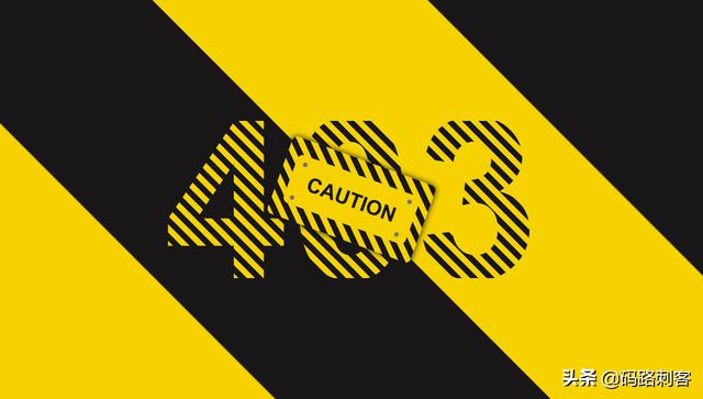 漂亮的html页面源码_有趣的403页面设计-CSDN博客