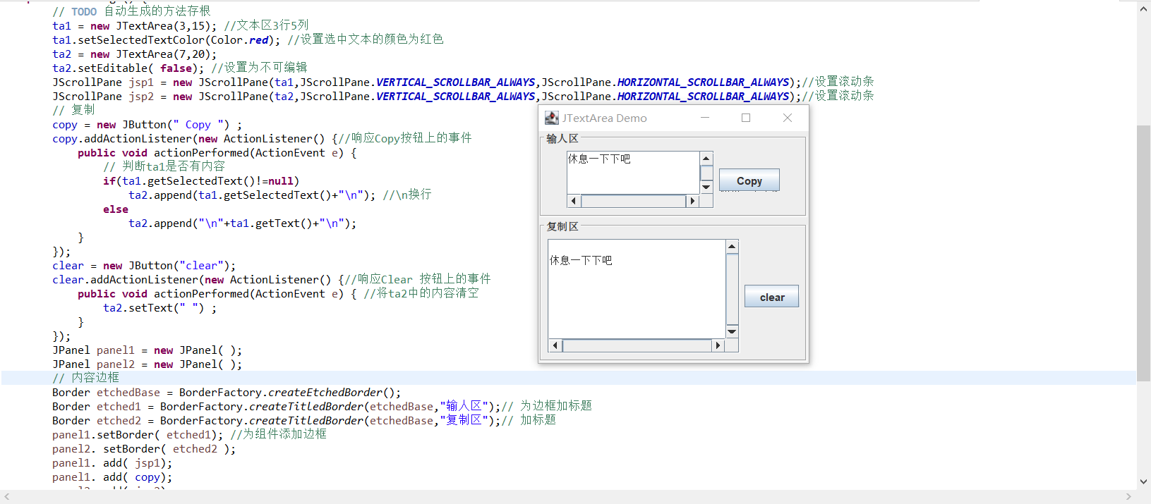 Java 语言程序设计（万字总结）_java语言程序设计-CSDN博客