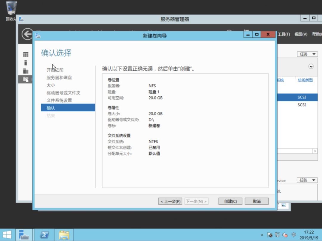 windows10没有nfs服务_干货 | Windows环境下的NFS文件服务的搭建_weixin_39711441的博客-CSDN博客