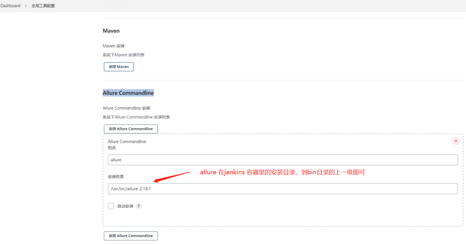 Docker环境搭建pytestallure结合 Jenkins 自动化测试pytest Docker Csdn博客