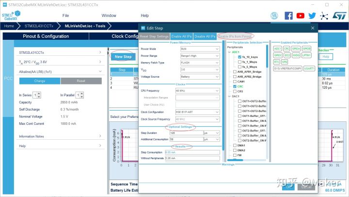 CubeMX安装和使用指南_cube mx-CSDN博客