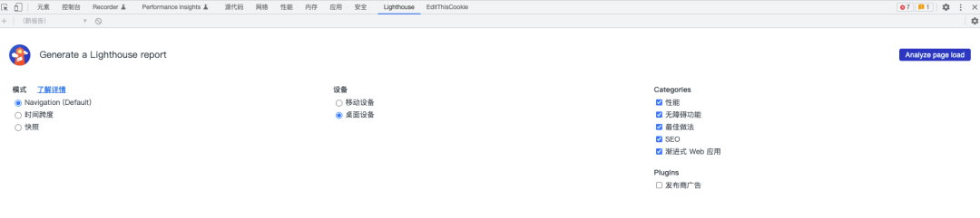 10年测试工程师 —— 手把手教会你做前端性能测试（超详细）-CSDN博客