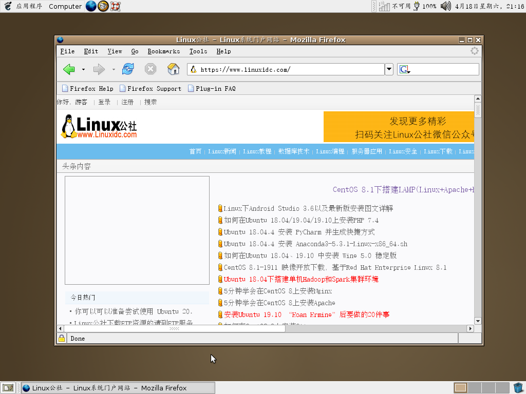 第一个linux桌面,Ubuntu 4.10 “Warty Warthog”：回顾第一个Ubuntu Linux桌面-CSDN博客