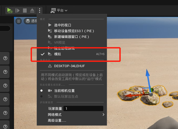 UE5植被散布_g0415shenw的博客-CSDN博客
