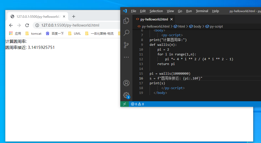 py-scripts初体验_何处天涯h的博客-CSDN博客