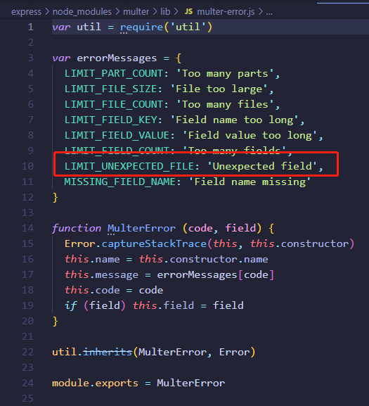 Node中间件multer库学习-CSDN博客