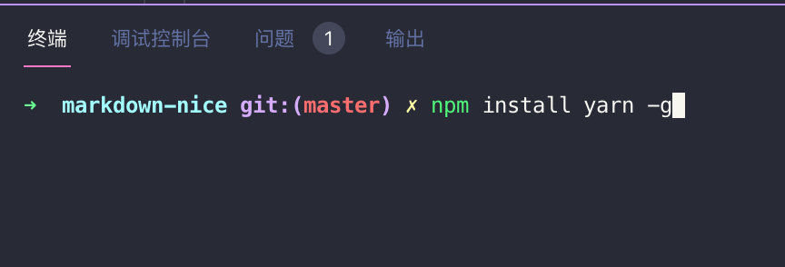 本地及 Docker 部署 MdNice 开源项目_mdnice开源版-CSDN博客