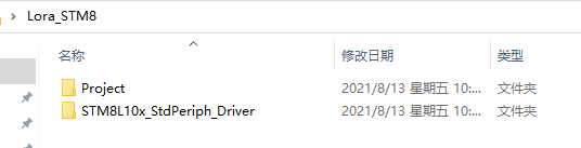手把手教你STM8单片机标准库移植_stm8跟51单片机的区别-CSDN博客
