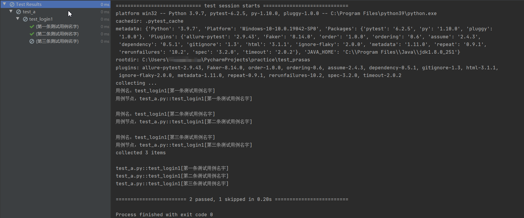 Pytest系列——实现用例参数化pytestmarkparametrize Csdn博客