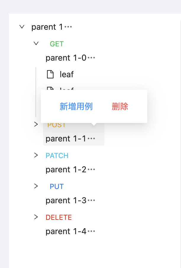 手把手教你将atree改造成带自定义操作的树形结构 Antd Tree好看的样式 Csdn博客