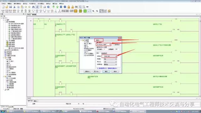 三菱通讯指令adprw_「笔记」信捷plc应用，两个plc通讯篇-CSDN博客