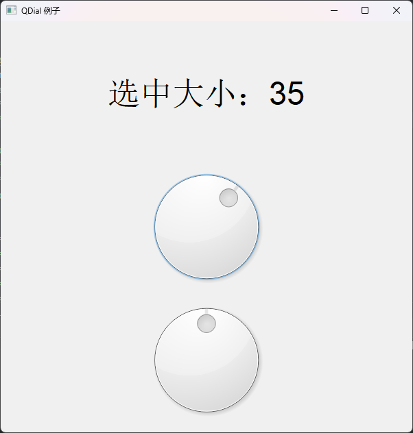 47-输入和显示- 仪表盘控件QDial_qdial 自定义箭头-CSDN博客