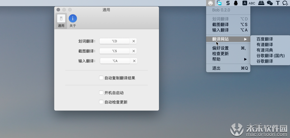最好用的OCR实时翻译工具：Bob for Mac_bob ocr_zjj778899的博客-CSDN博客
