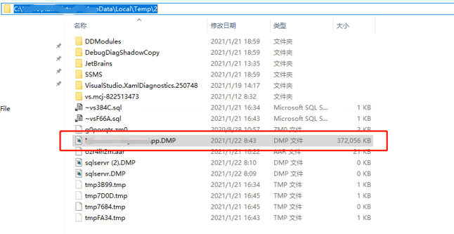 如何定位程序占用内存过大问题-程序内存/CPU占用分析_dotmemory 解析dmp文件-CSDN博客