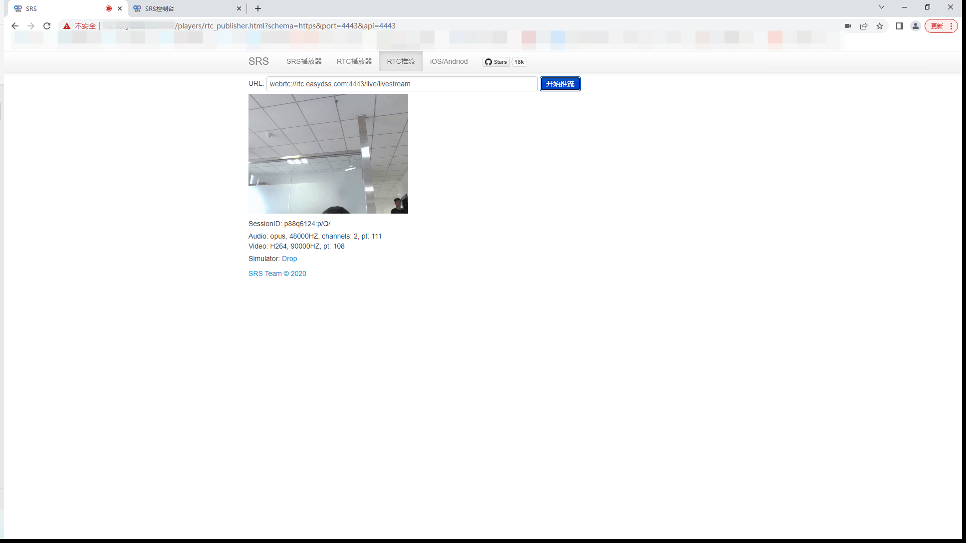 【技术教程】如何利用srs通过webrtc推流到EasyDSS平台？_vue webrtc推流-CSDN博客