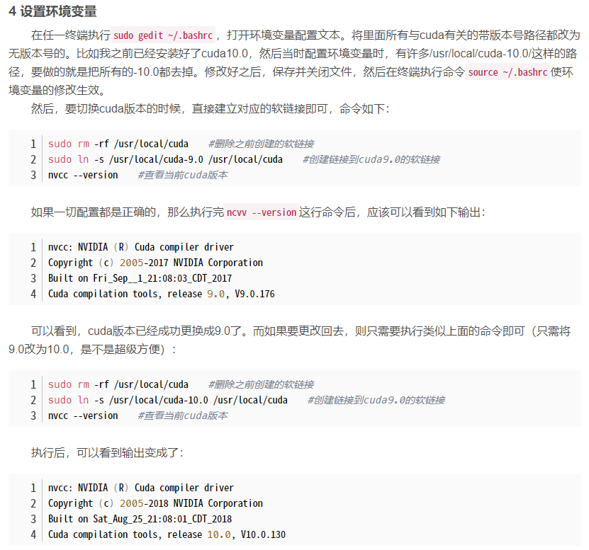 WSL2 | CUDA + Pytorch配置使用指南_pycharm wsl使用cuda-CSDN博客