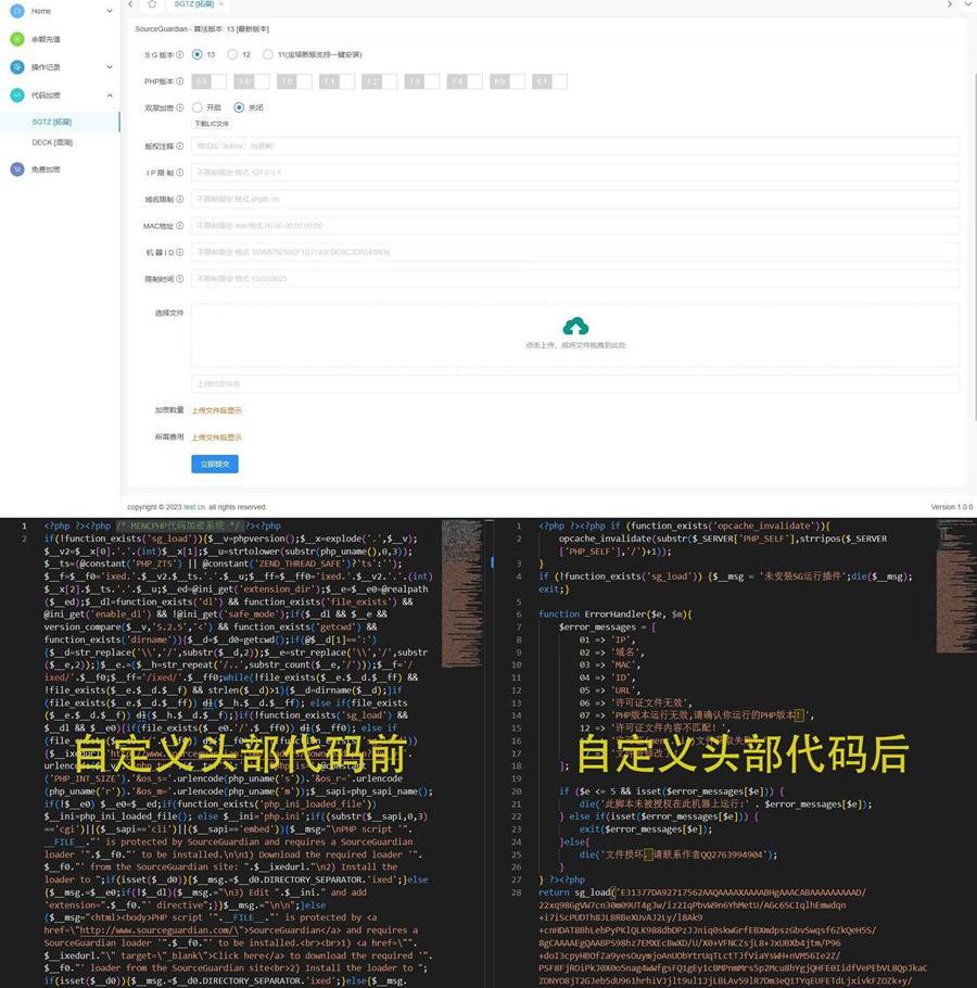 PHP代码加密系统MENC - JIAMI系统_menc jiami-CSDN博客
