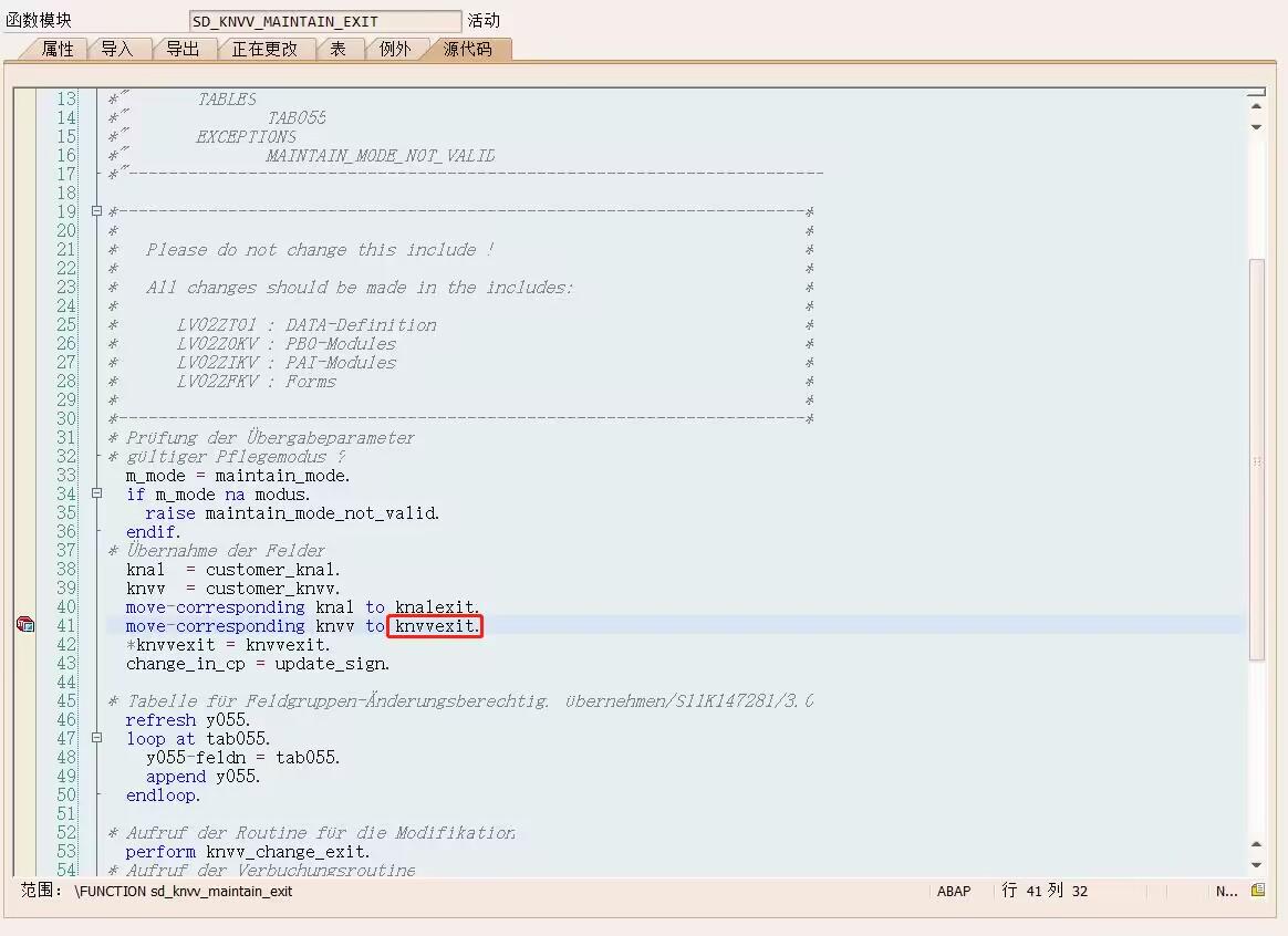 XD02客户主数据销售区域附加数据客户组_xd02附加数据属性6配置-CSDN博客