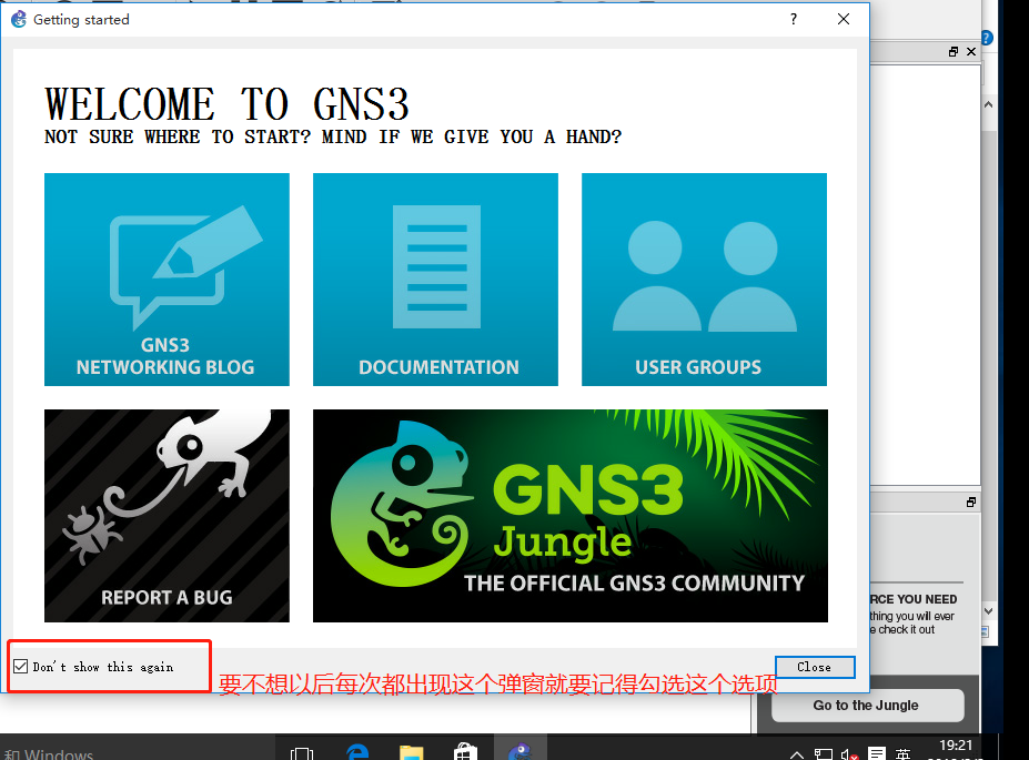 GNS3详细安装步骤与环境部署及优化_我的混世小魔王的博客-CSDN博客