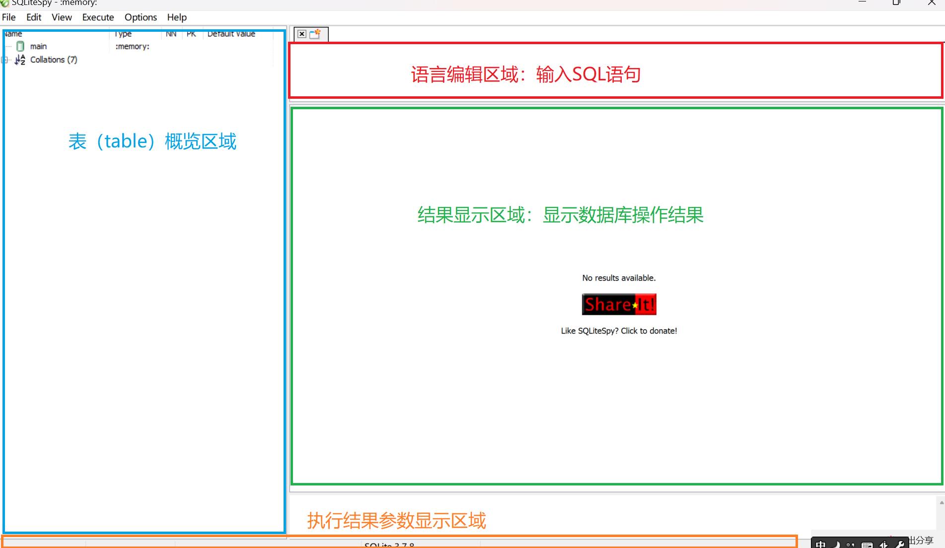 数据库基础_saber-db-CSDN博客