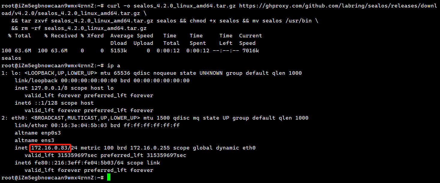 一次Sealos Cloud 部署的记录-CSDN博客