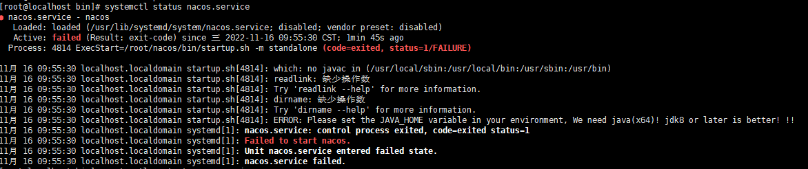 Systemd 系统和服务管理器（1）nacos设置开机自启动 Csdn博客