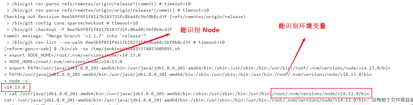 解决 Jenkins 报 /usr/bin/env: node: 没有那个文件或目录_jenkins配置nodejs,提示找不到系统文件-CSDN博客