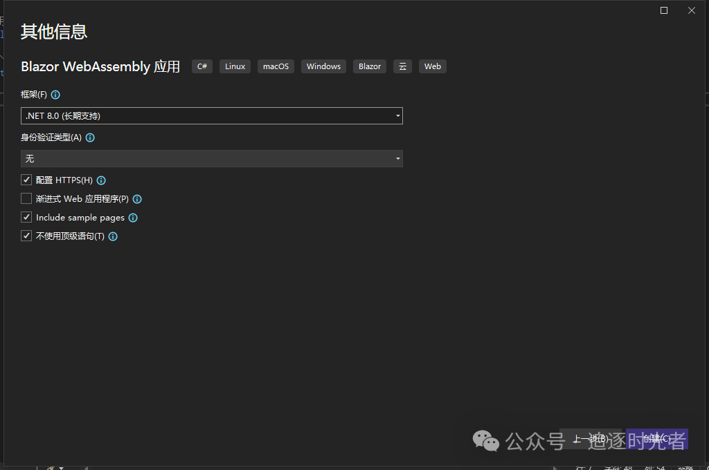在Blazor中使用Chart.js快速创建图表_blazor chart.js-CSDN博客