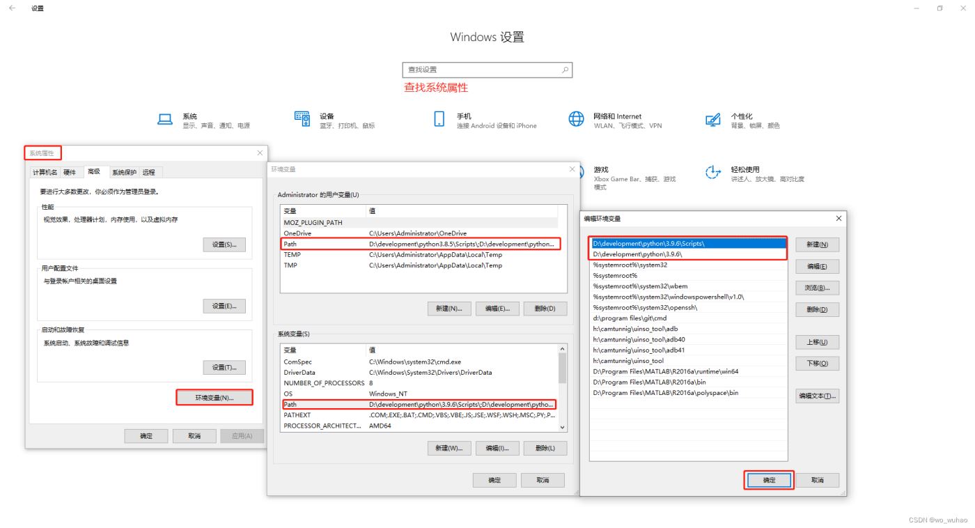 vs2022支持Python3.9吗？VSCode2022配置Python3.9.6的详细教程！_vs2022 python-CSDN博客