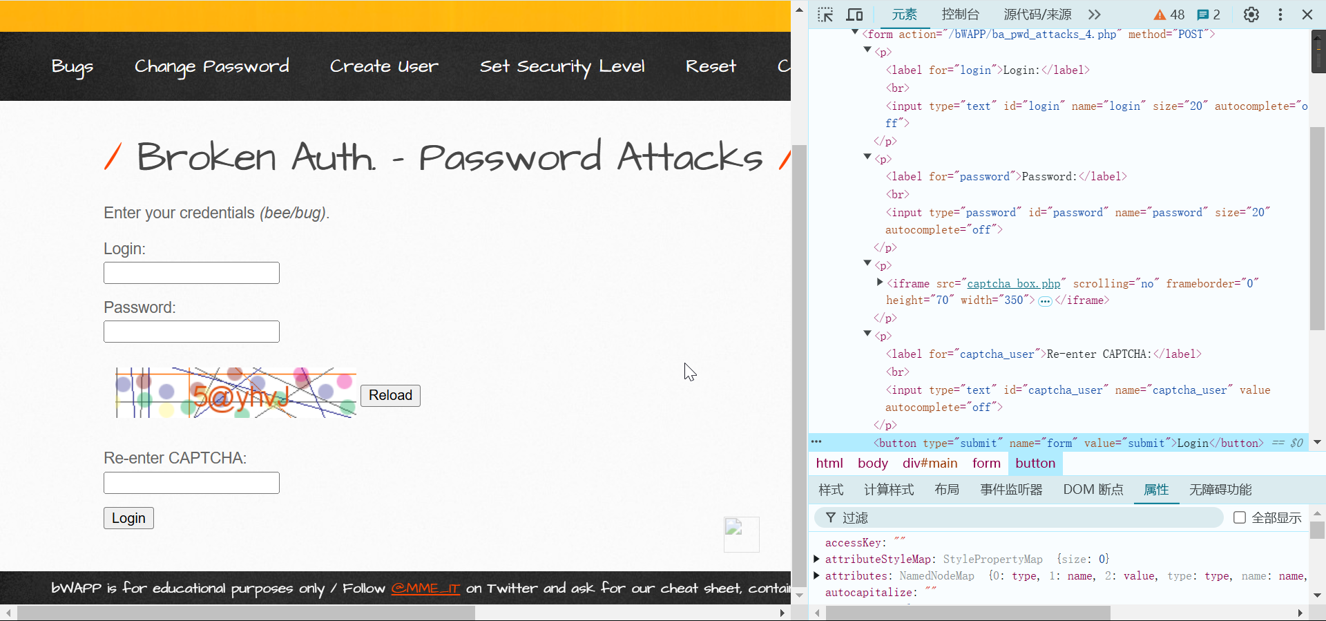 Web 靶场笔记-bWAPP-CSDN博客