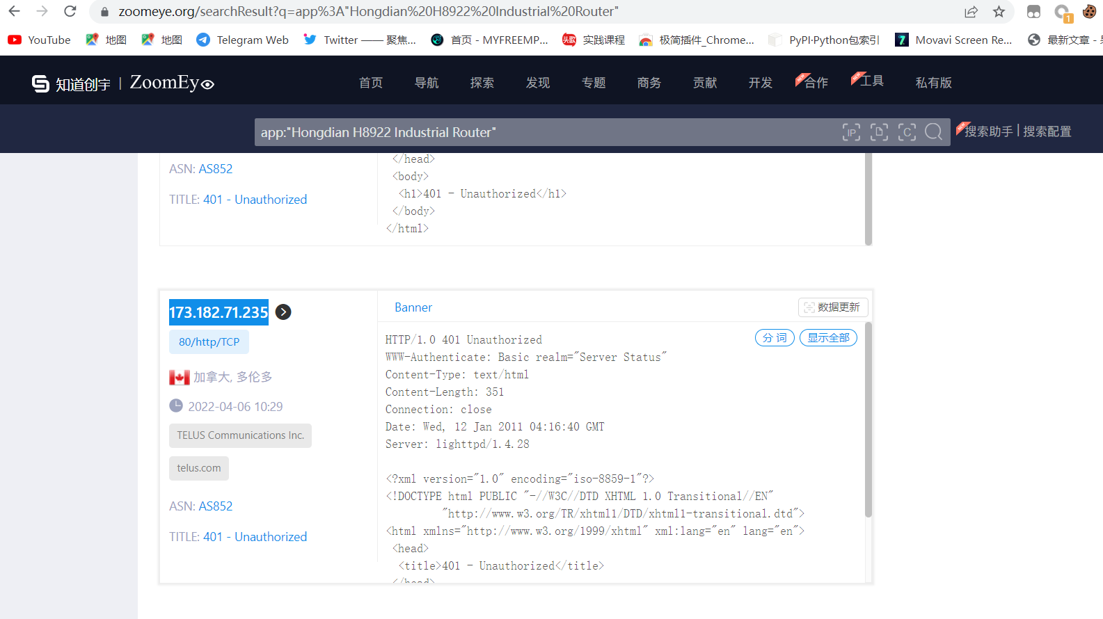 Hongdian H8922 Telnet Backdoor Vulnerability (CVE-2021-28149) - Programmer Sought