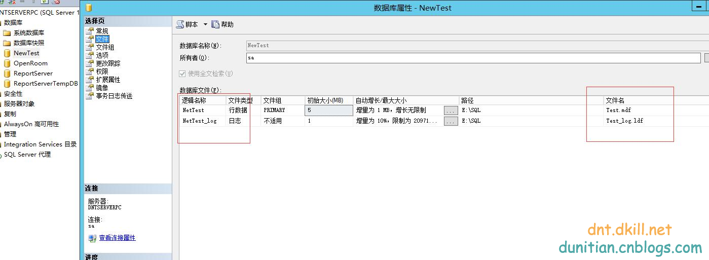 Mysql表名和逻辑名数据库改名系列（数据库名，逻辑名，物理文件名） Csdn博客 