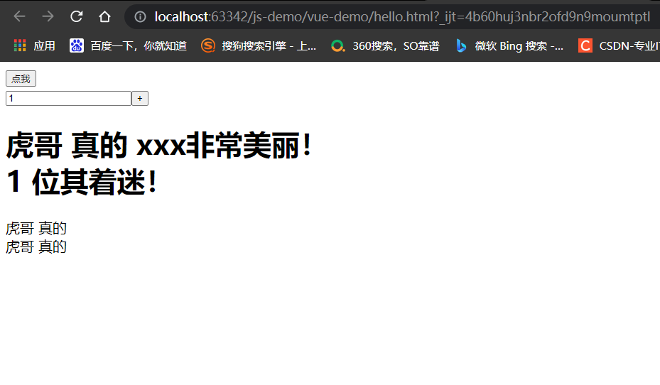 Vue快速入门（从入门到实战）（idea版）一篇文章即可快速入门（可直接开发前后端分离项目）vue Nodejs Csdn博客
