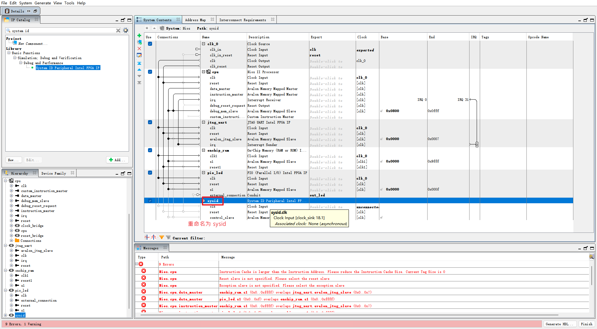 Quartus 入门 —— Nios II-CSDN博客